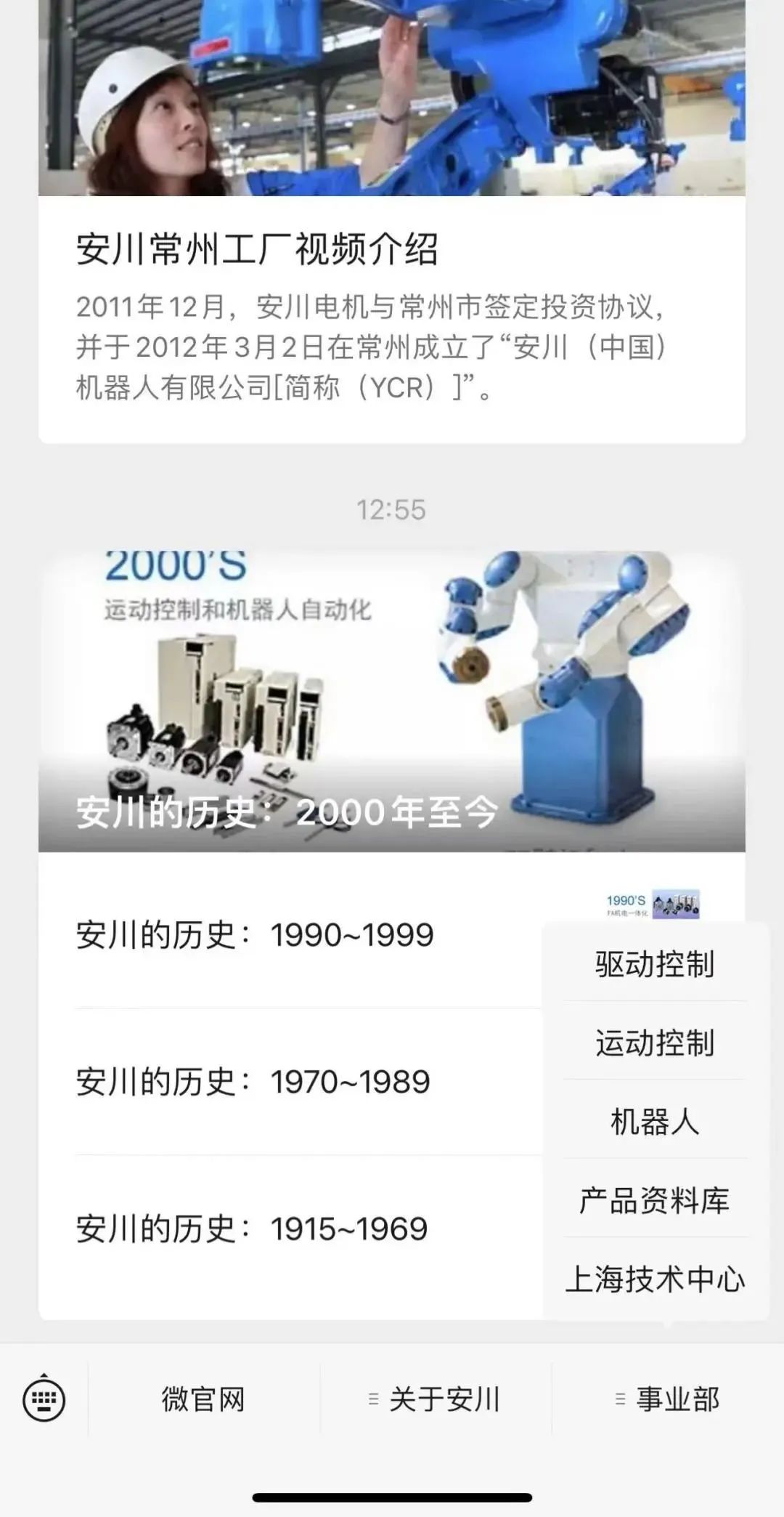 戳这里！产品资料下载通道