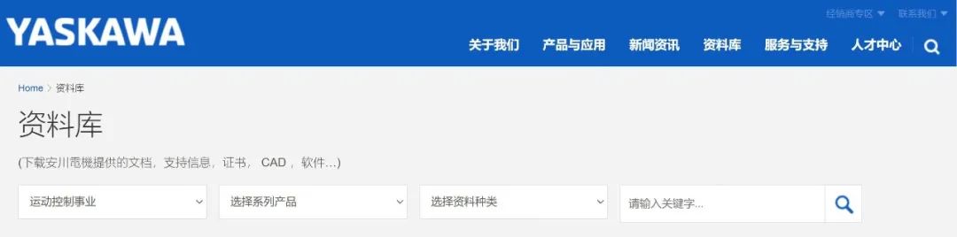 E-learning教学系列step0：MP3300使用入门